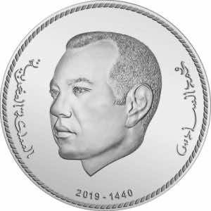 Bank Al-Maghrib Mints Coin to Commemorate 20 Years of King Mohammed VI ...