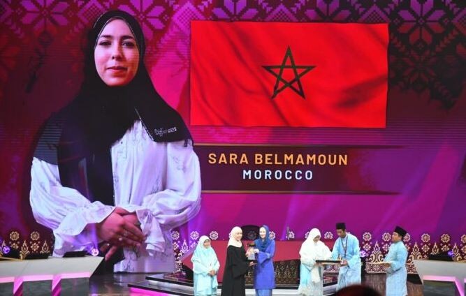 Quran Competition World