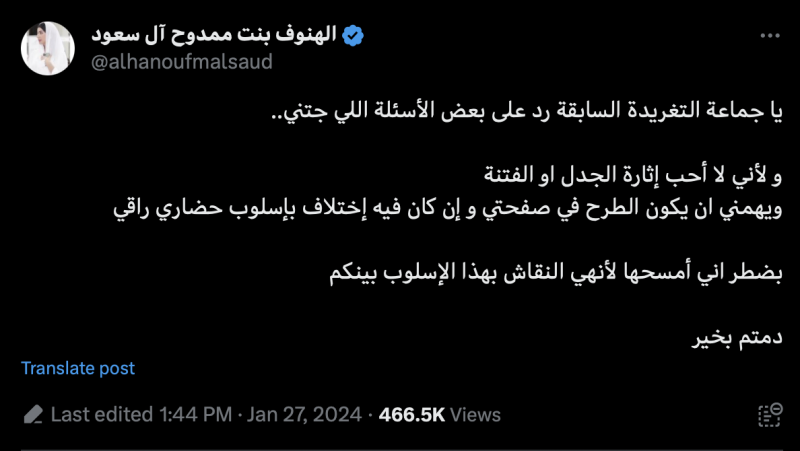 Saudi Princess Says Moroccan Caftan is of Hijazi Heritage, Ignites ...