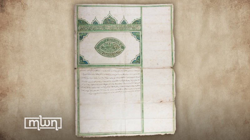 Modèle de lettre pour écrire au Roi du Maroc Guide pratique - Competence