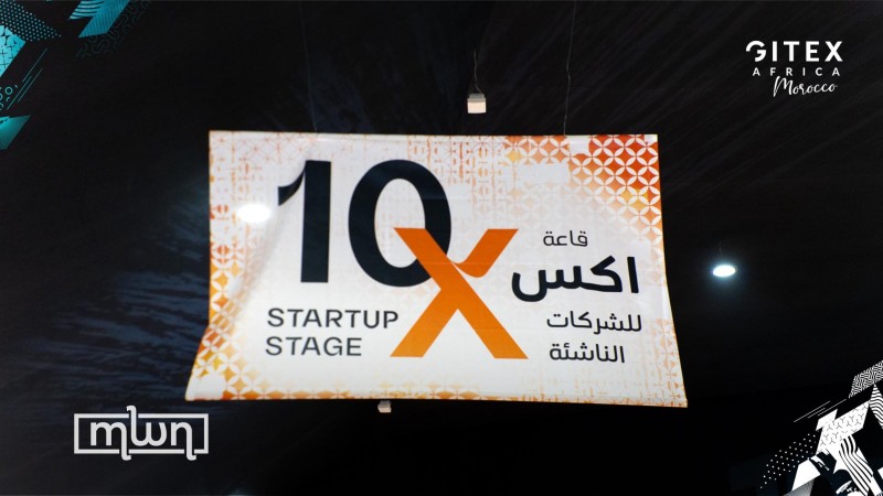 GITEX Africa Morocco 2025 - 14-16 April in Marrakech