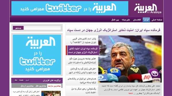 Senior Iranian lawmaker lashes out at Al Arabiya Farsi