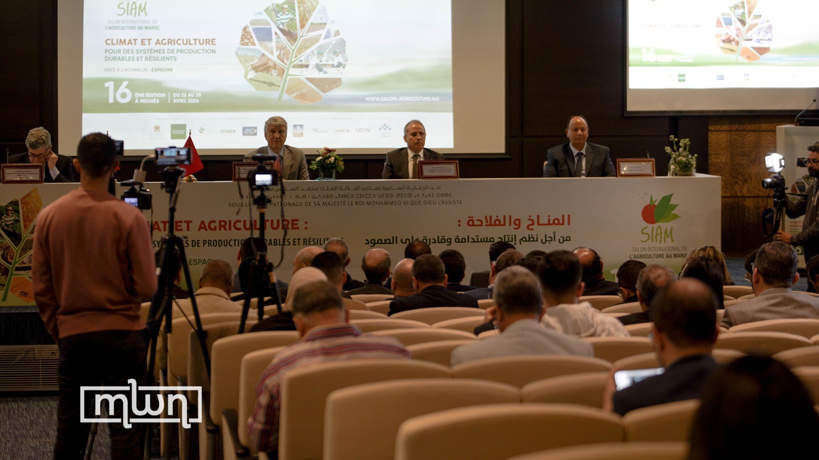 16th Agriculture Forum Pledges to Address Morocco’s Agriculture ...