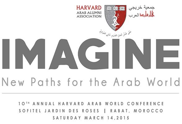 2015 Harvard Arab World Conference to be held in Rabat