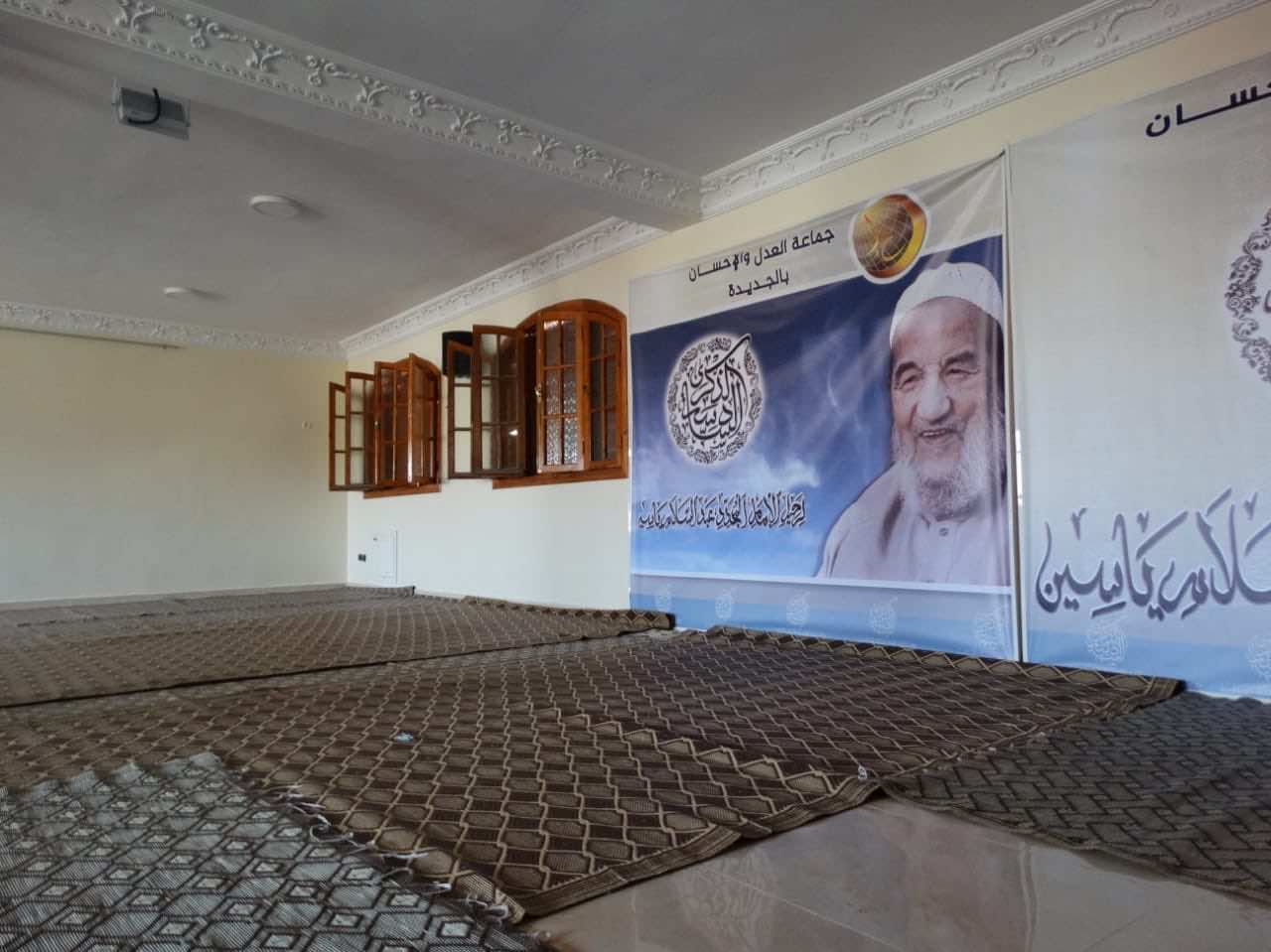 Al Adl Wa Al Ihsane, the Lampshade in Morocco’s Experience of ‘Tolerant ...