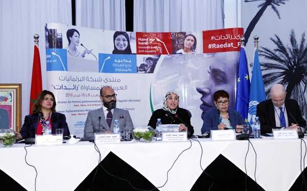 Arab Women Parliamentarians Network for Equality Launched in Rabat