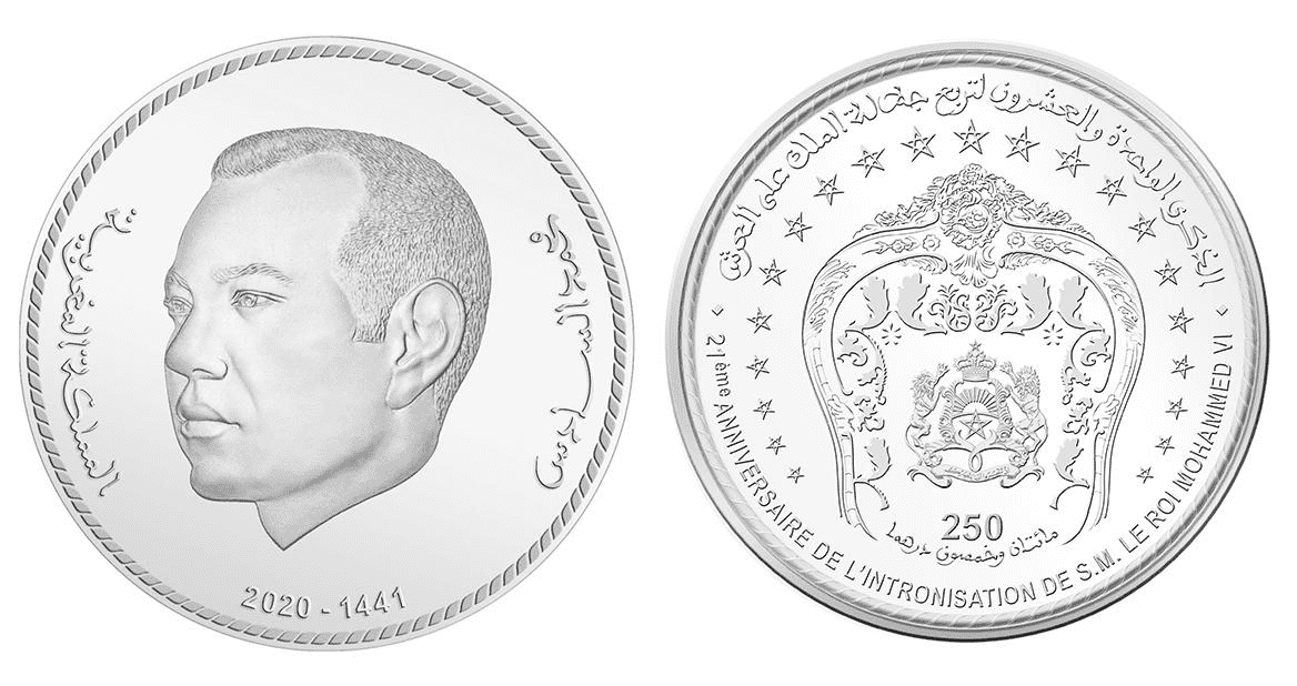 Throne Day: Bank Al Maghrib Issues Coin to Honor King Mohammed VI