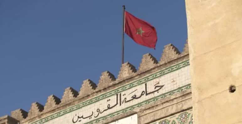 Morocco’s Al Quaraouiyine Library among Time’s 100 Best Places