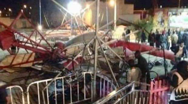 Carousel Accident in Tangier Injures 20