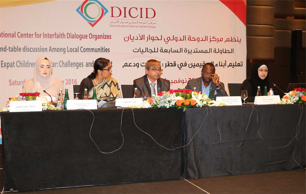Morocco Participates in the 13th Doha Interfaith Conference (DICID)