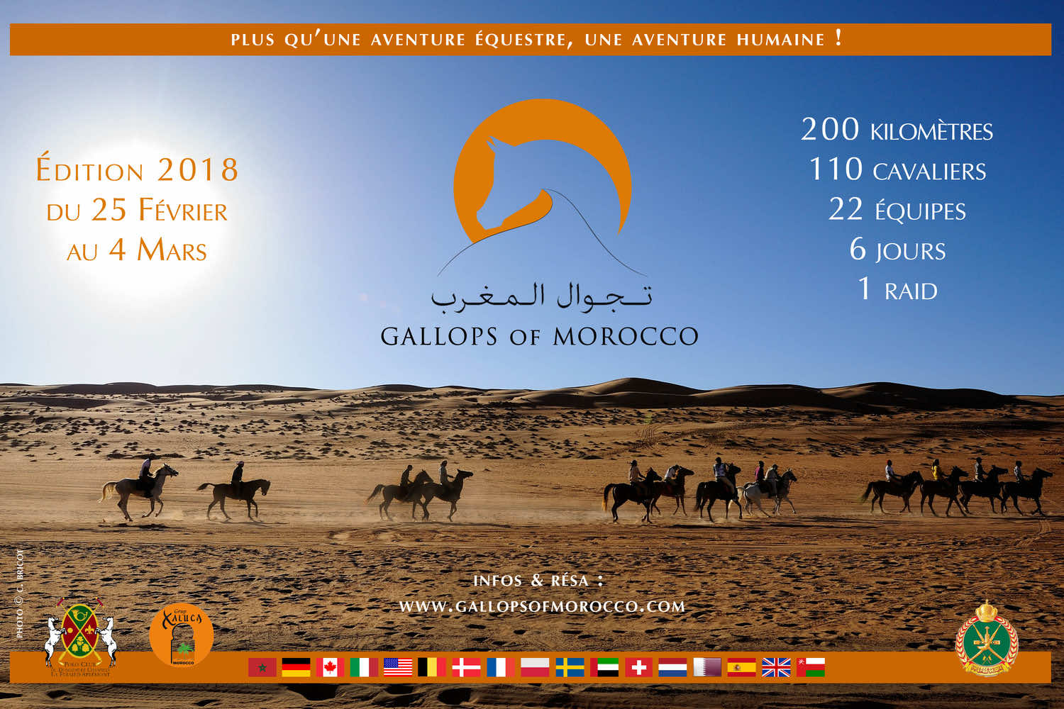 First ‘Gallop Morocco’ Race to Kick Off in Moroccan Desert