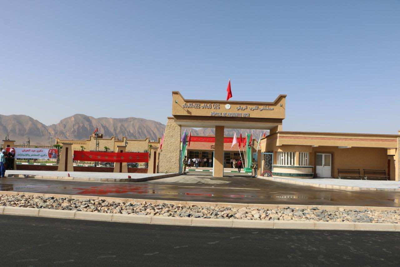 Health Ministry Opens New Hospital in Central Morocco