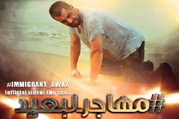 Syrian Rap Artists Describe Syrian Toddler’s Life