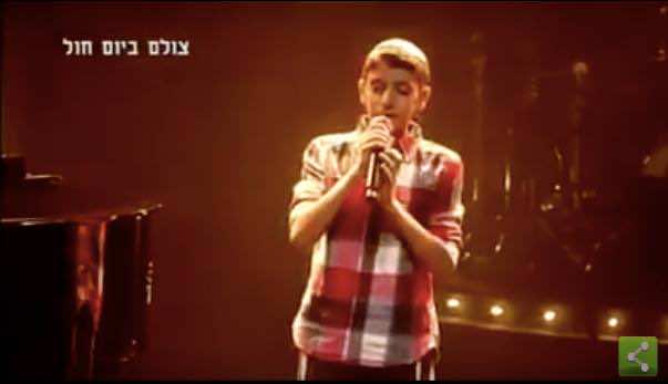 Video: Jewish Boy Sings in Moroccan Arabic