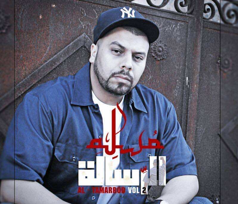 Spain: Moroccan Rapper “Muslim” To Perform for Syrian Children