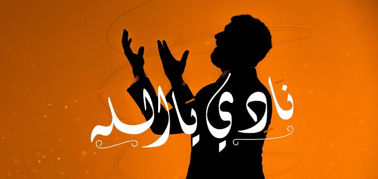 Moroccan Singer Saad Lamjarred to Release Religious Song This Ramadan