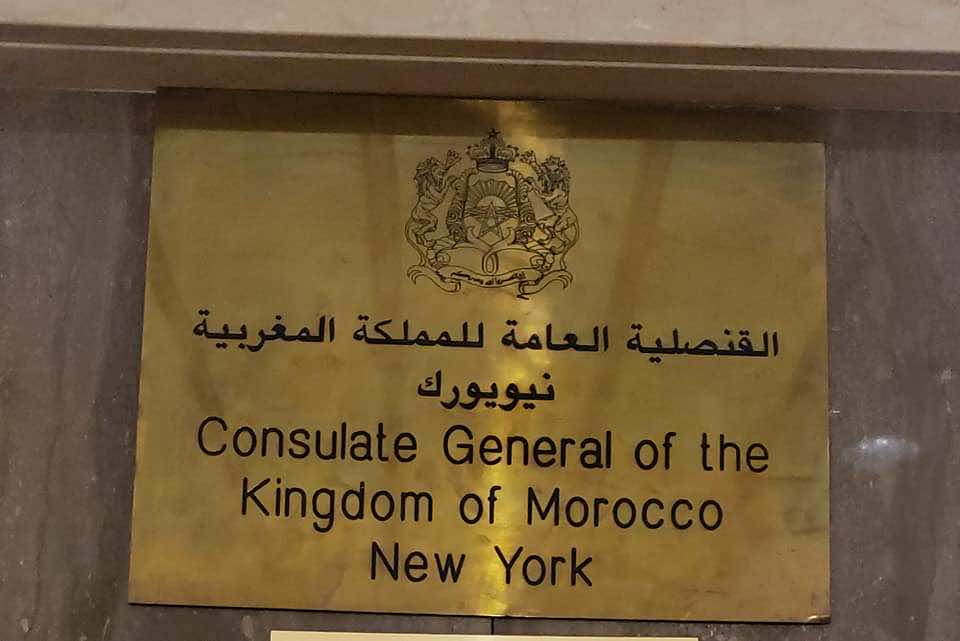 Morocco's Consulate General in New York to Re-Open Monday