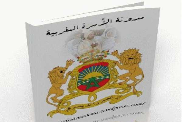 Morocco: Polygamy Down, But Nearly 41,000 Divorces in 2013