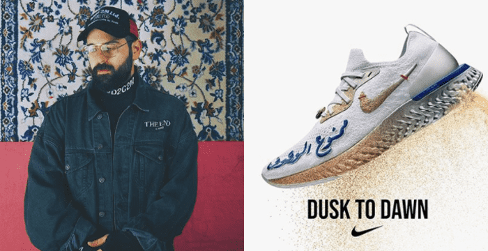 Nike Releases Special Ramadan Shoes in Collaboration with Lebanese Artist