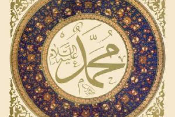 Prophet Muhammad: A Role Model on Racial Equality