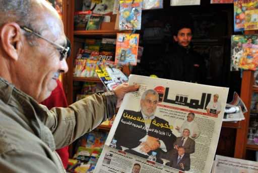 The Process of the Islamization of Morocco