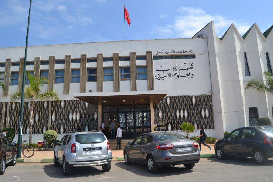 13 Moroccan Universities Among Best Arab Universities