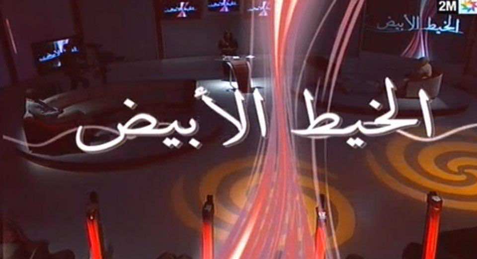 When Moroccan TV Channels Grow Rich out of Moroccans' Poignant Life Stories