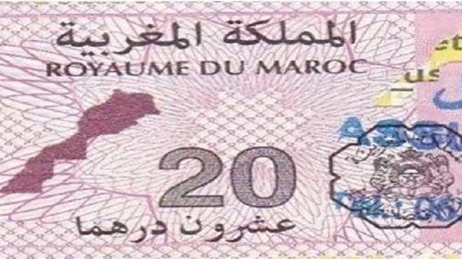 Department of Taxes Withdraws MAD 20 Stamp