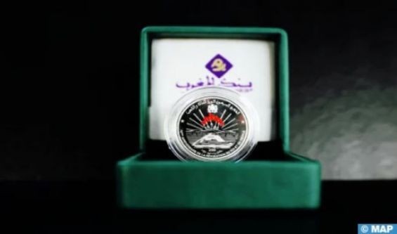 Bank Al-Maghrib Issues Coin Marking 70th Anniversary of King and People ...