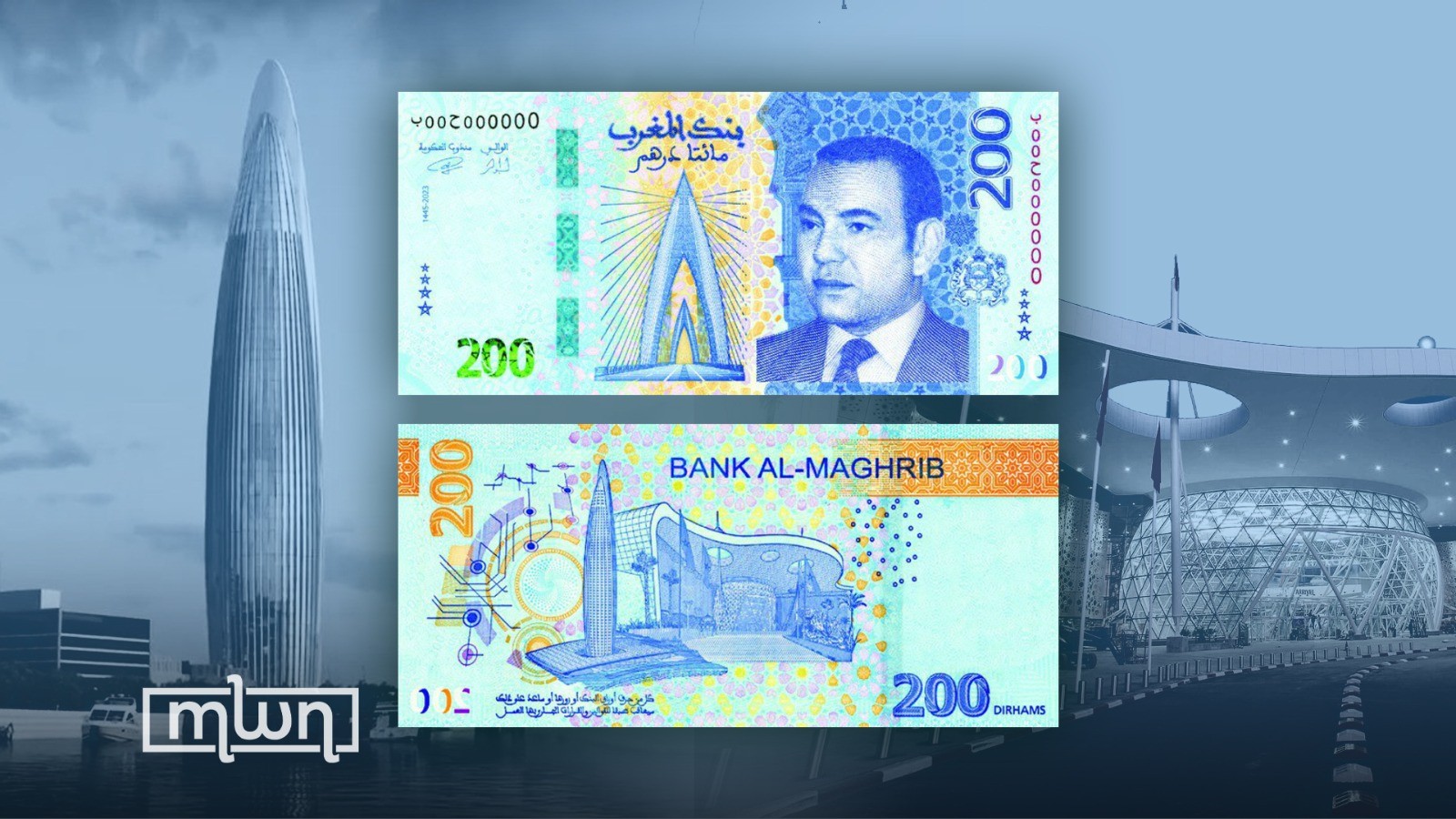 Bank Al-Maghrib Officially Releases New MAD 200 Banknote