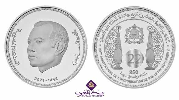 Bank Al-Maghrib Releases Commemorative Coin Ahead of Throne Day ...