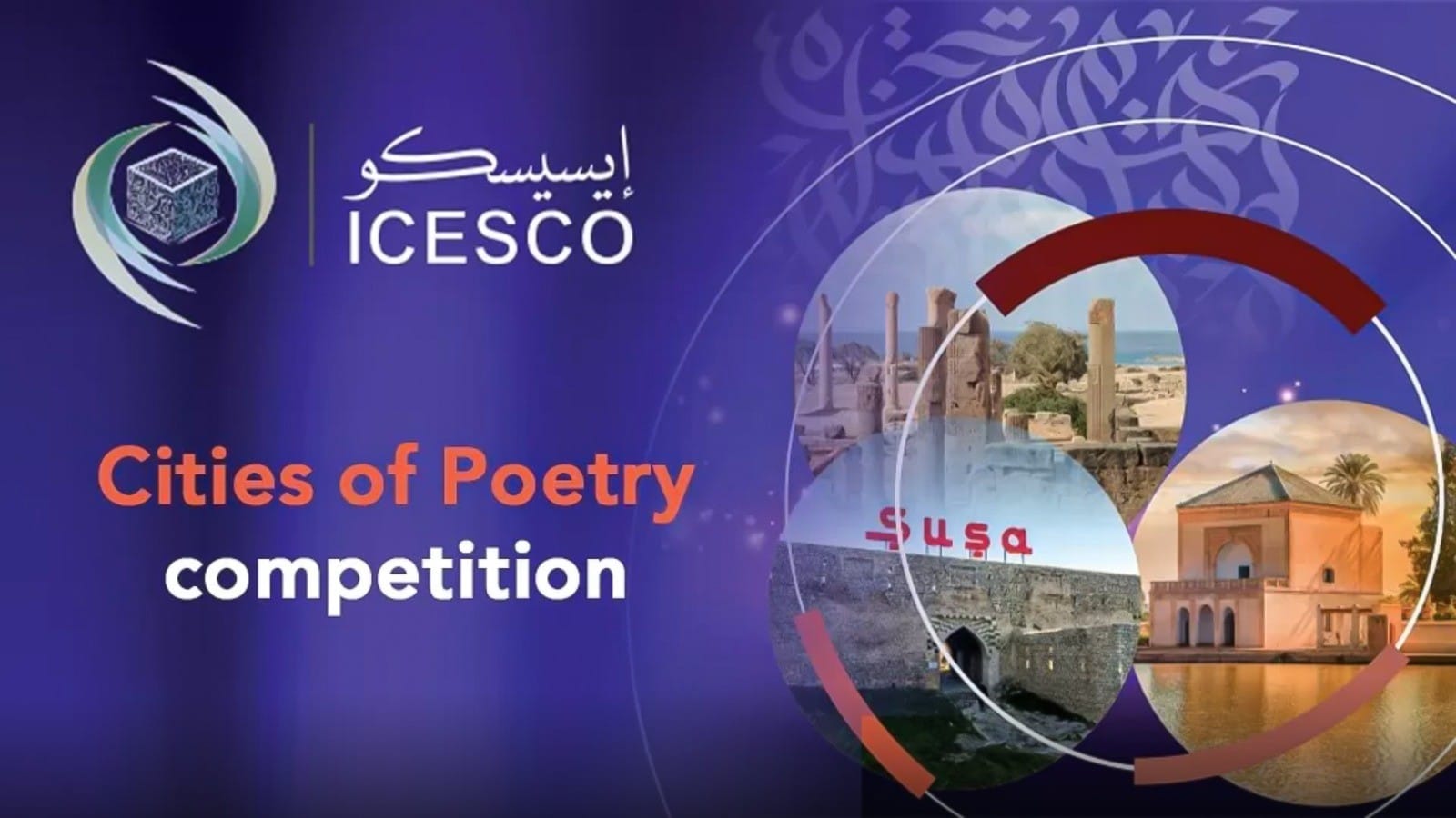 ‘Cities of Poems’: ICESCO’s New Contest Celebrates Islamic Cultural ...