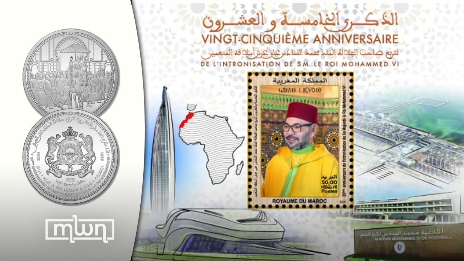 Commemorative Coin, Stamp Mark 25th Anniversary of King Mohammed VI’s Reign