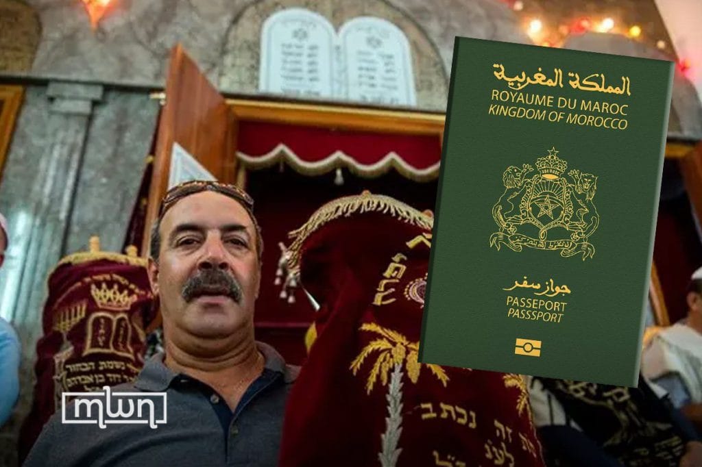 Moroccan Jews Dancing While Carrying Photo of King Mohammed VI