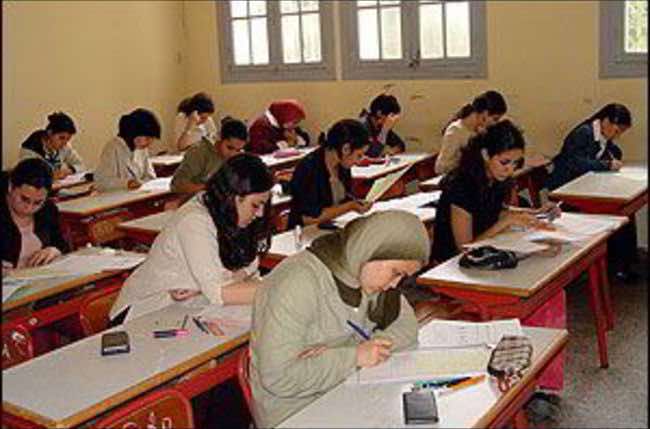 Moroccan Ministry of Education Launches Online Baccalaureate ...