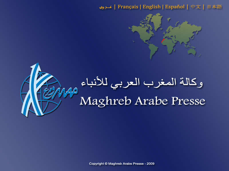 MAP launches its Tamazight online portal