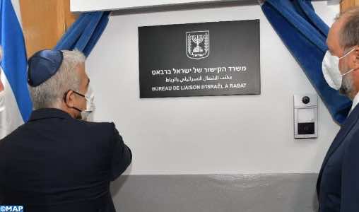 Inauguration of Israel's Liaison Office in Rabat