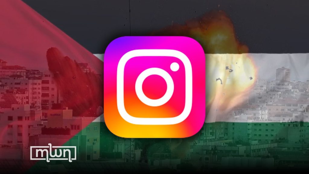 Instagram Apologizes for ‘Terrorist’ Label in Palestinian Users’ Bios