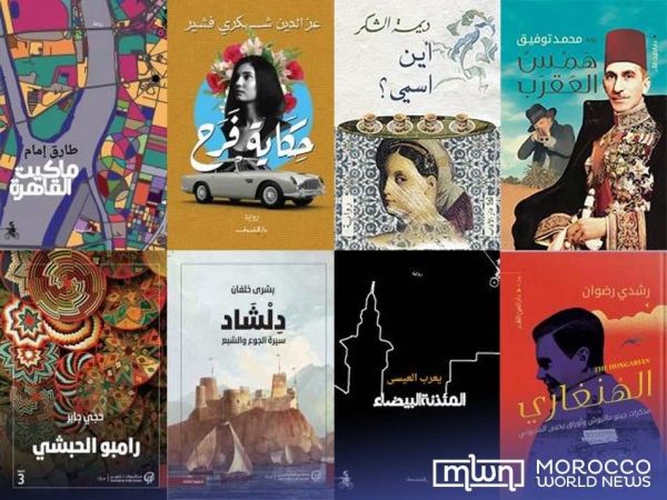 International Prize for Arab Fiction Reveals Longlist