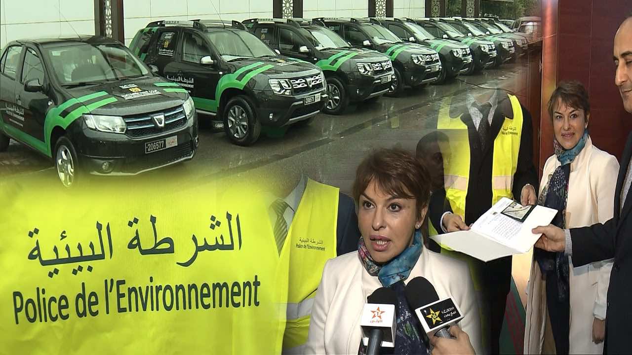 Morocco Launches Environmental Police