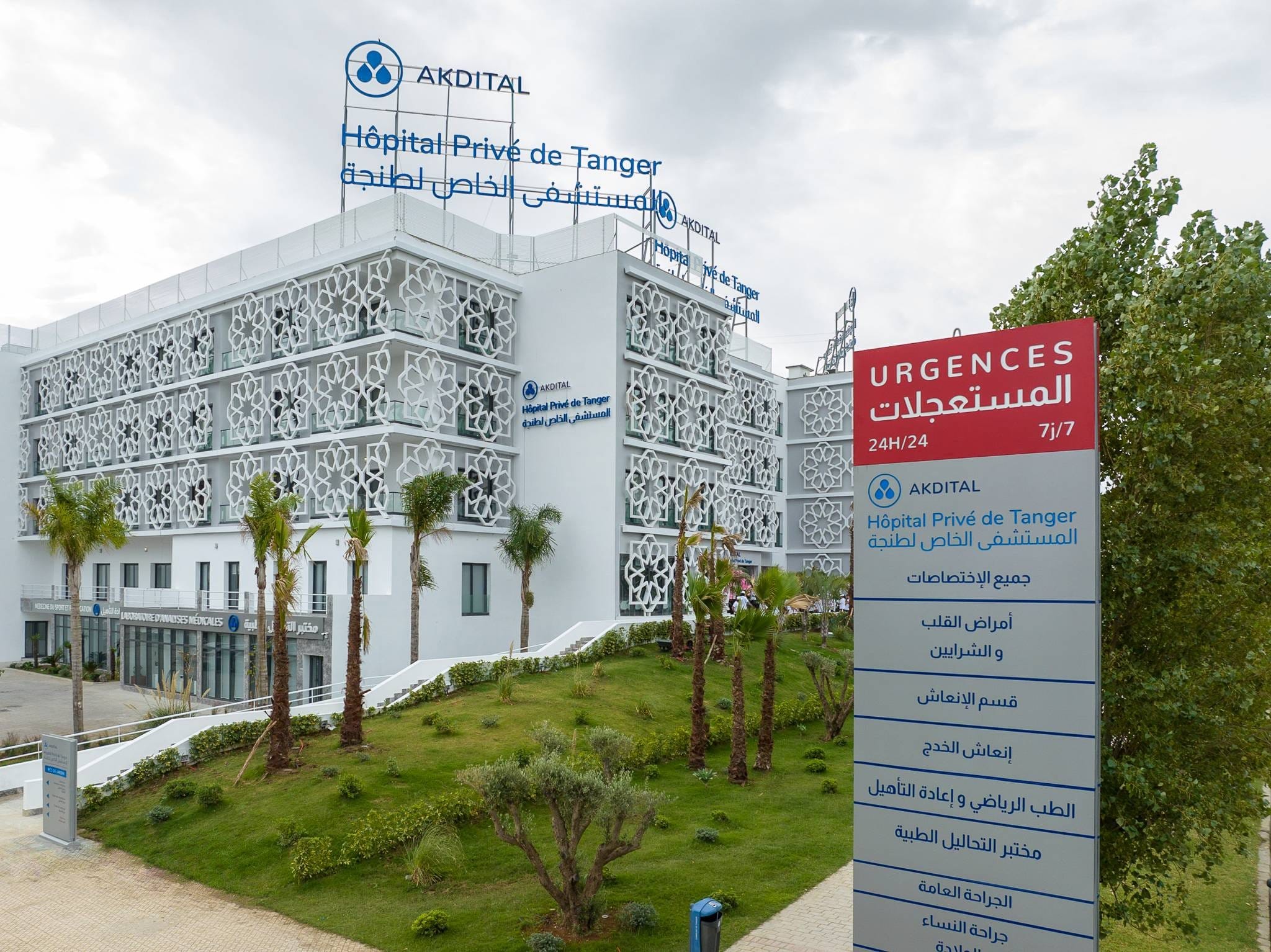 Moroccan Healthcare Group Akdital Boosts Public Share Capital to $110 ...