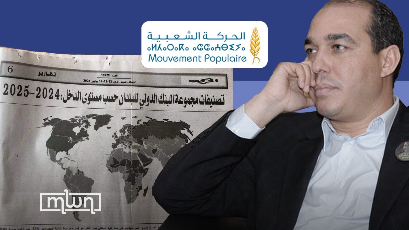 Moroccan Newspaper Apologizes for Publishing Divided Map of Morocco