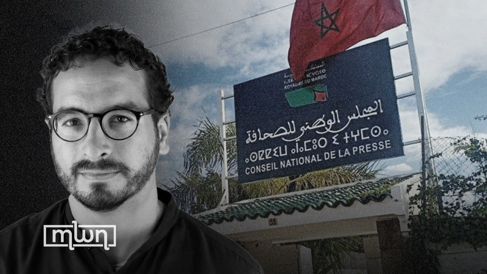 Moroccan Press Committee Files Complaint Against Spanish Journalist