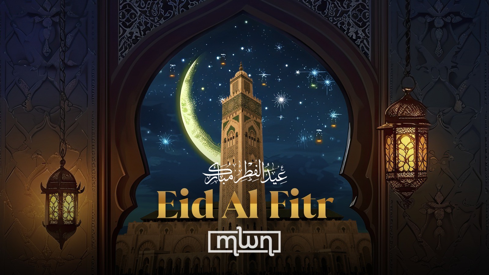 Morocco Announces April 10 as Eid Al Fitr 2024