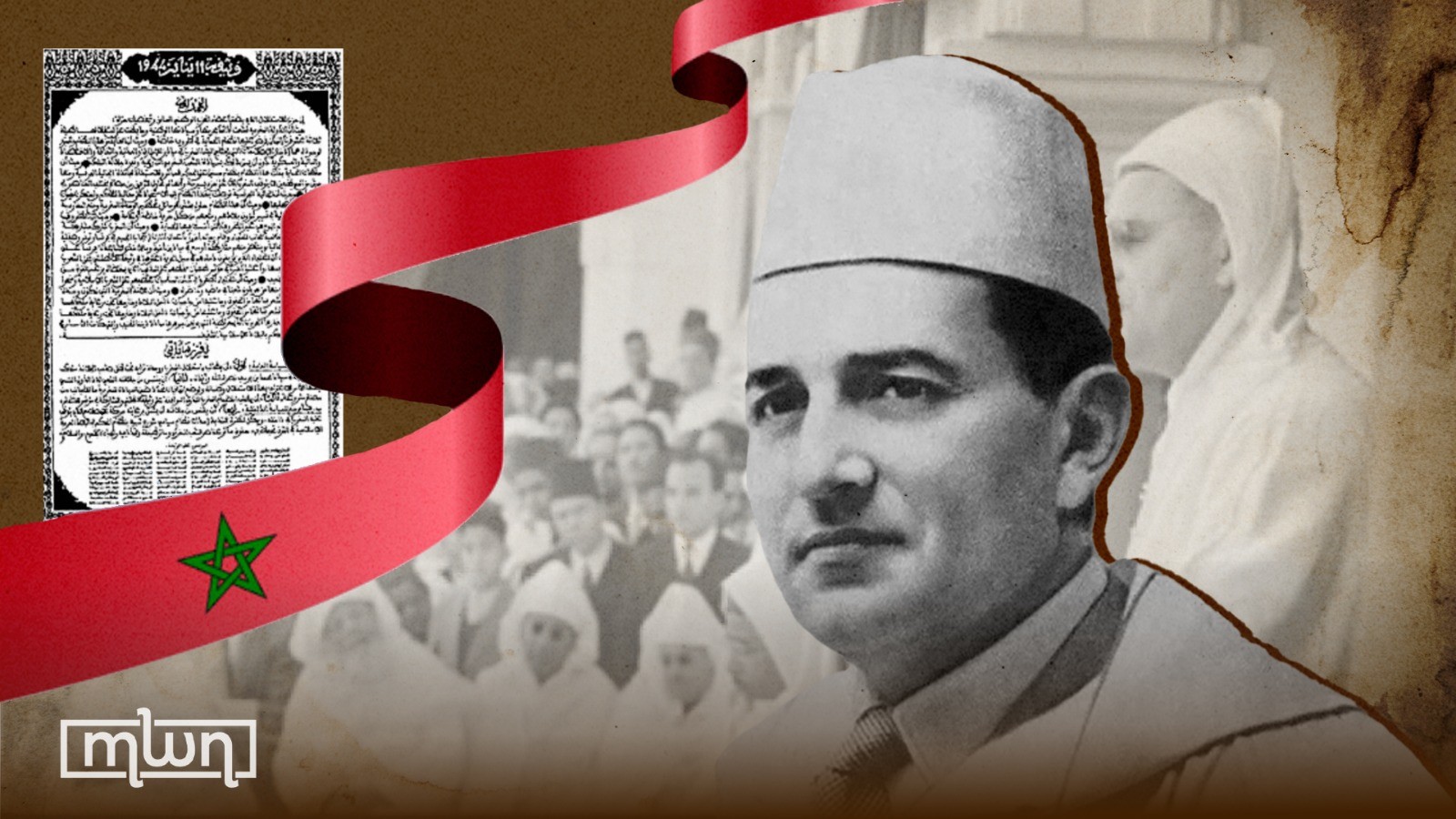 Morocco Commemorates 80th Anniversary of Independence Manifesto