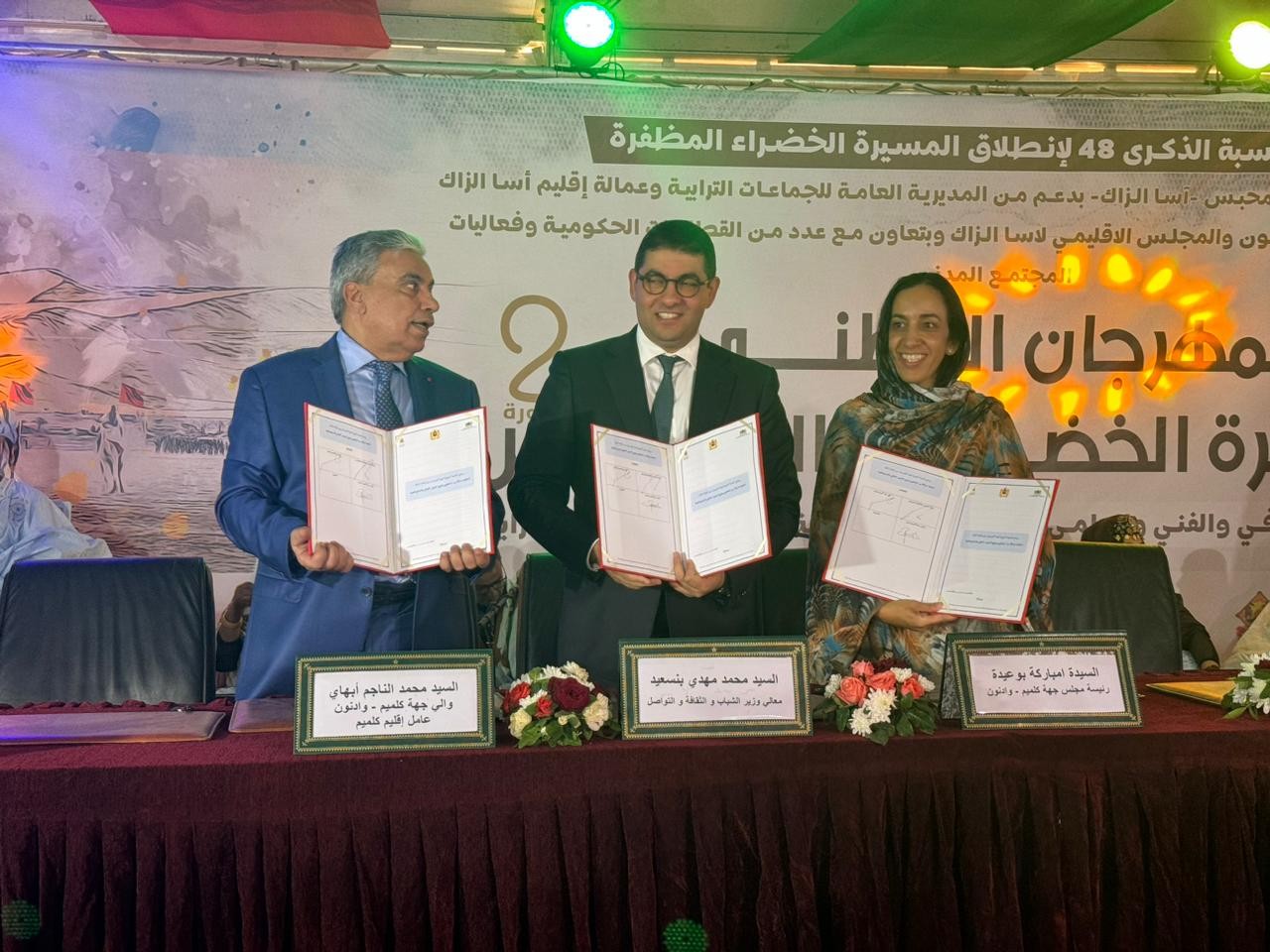 Morocco Invests $30.6 Million to Boost Cultural Infractustructure in Mahbas