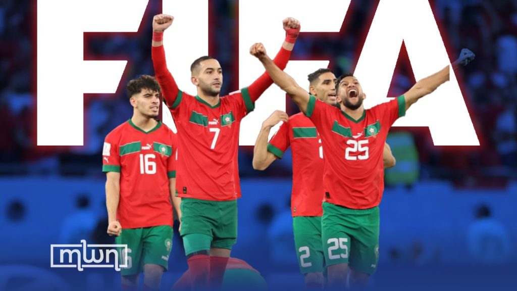 Morocco’s Atlas Lions Gain One Place, Rank 13th in FIFA Rankings