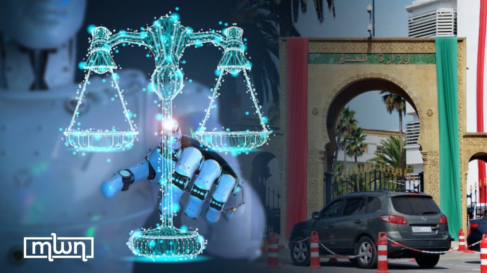 Morocco’s Justice Ministry to Integrate Artificial Intelligence in Court System
