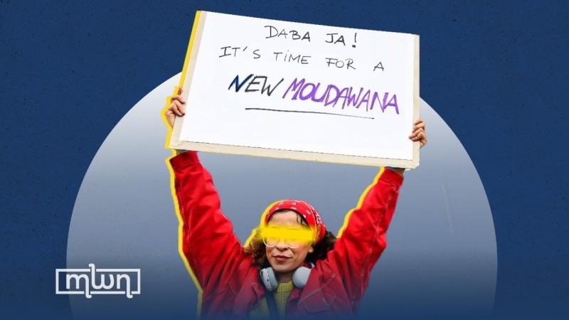 Moudawana: Moroccan NGOs Call for Equality in Inheritance, Ban on Polygamy