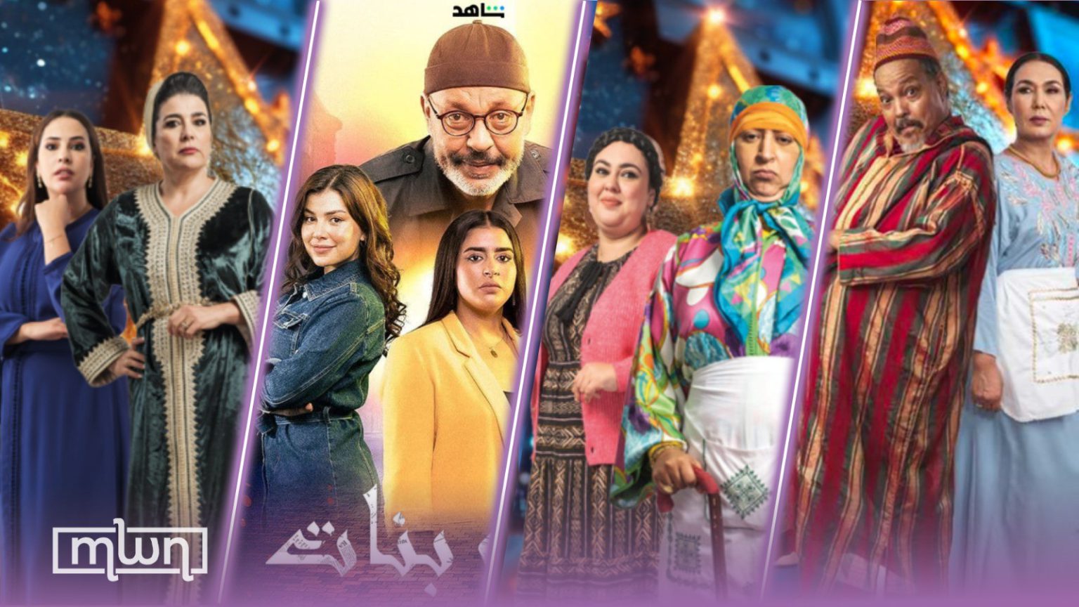 Post-Iftar Entertainment: Moroccan TV Shows to Spice Up Your Ramadan